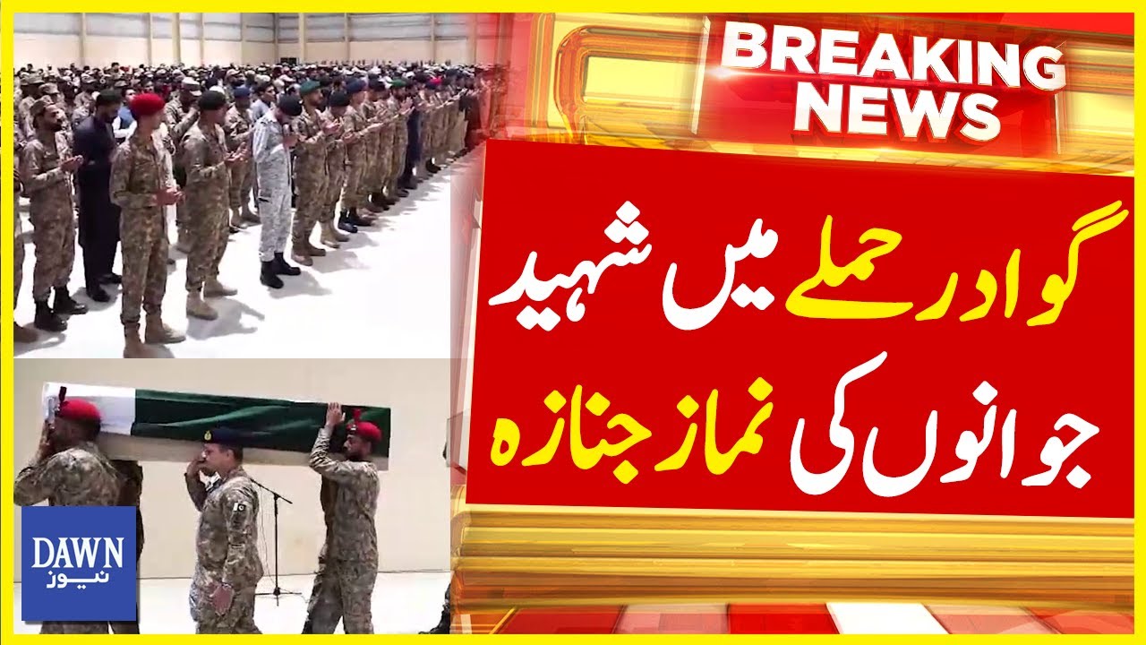 Funeral Prayers of Soldier Martyred In Gwadar Complex Attack | Breaking ...