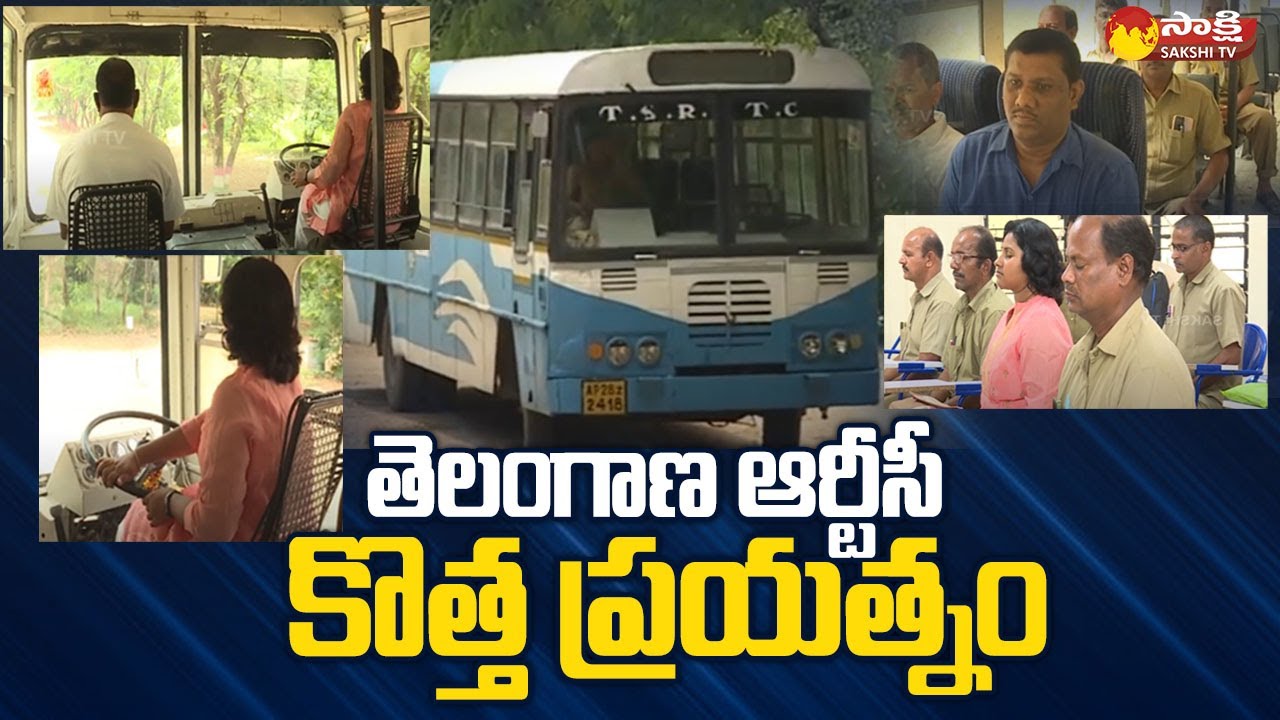 Telangana RTC New Decision On Driving | TSRTC MD Sajjanar | Sakshi TV ...