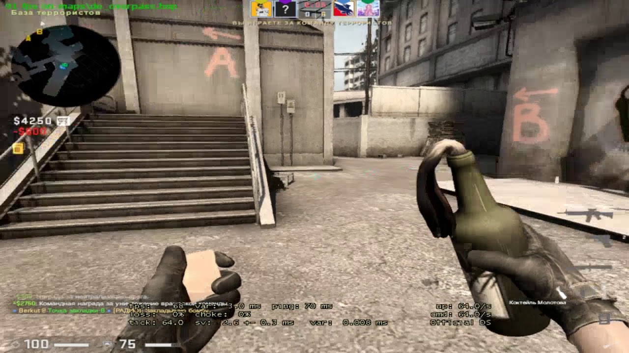 Nice hack cs:go - YouTube