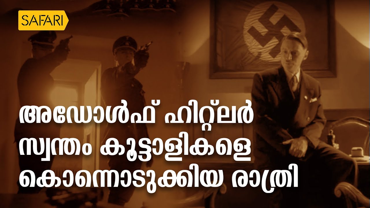 HisStory | Adolf Hitler-22 | Safari TV - YouTube