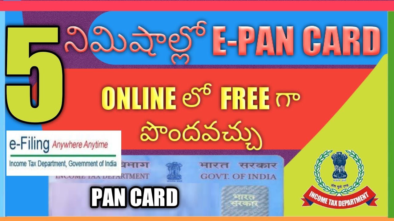 How to download instant e pan card ! How to get free pan card online 2 ...