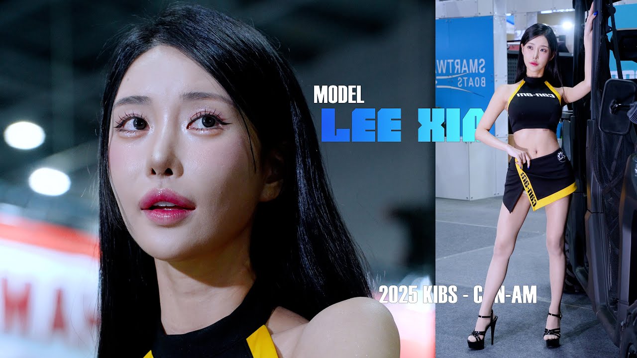 모델 이시아 model LEE XIA モデル イシア ( 2025 KIBS - CAN-AM ) fancam 직캠 250228 4K - YouTube