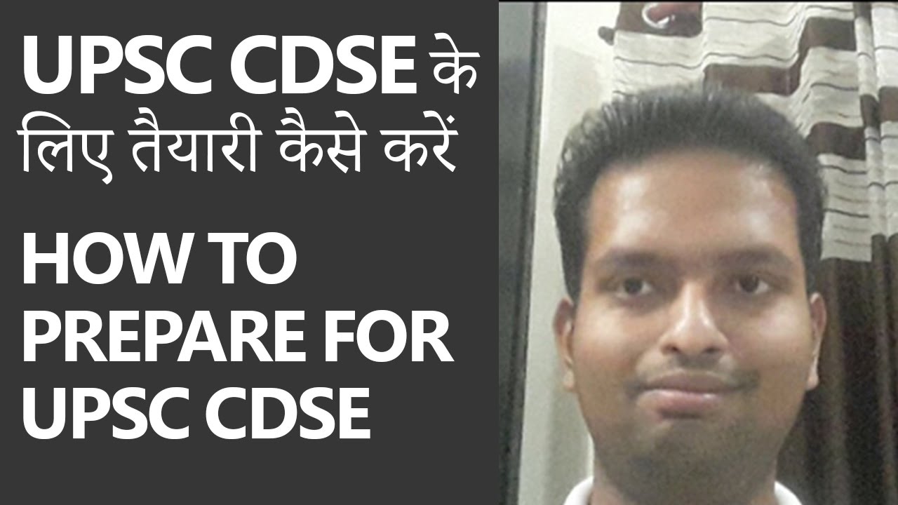 UPSC CDSE के लिए तैयारी कैसे करें [How To Prepare For The UPSC CDSE] by ...