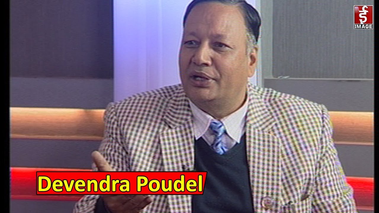 सरकारको एक बर्ष - Devendra Poudel - YouTube