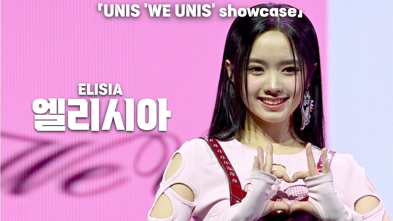 [4K] 유니스(UNIS) 엘리시아(ELISIA) 세로 직캠 @‘WE UNIS' showcase, 240327 - YouTube