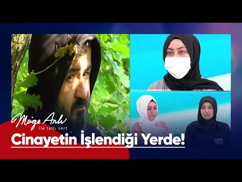 Sorguda cinayeti itiraf eden Ömer tatbikatta yer gösterdi! - Müge Anlı ile Tatlı Sert 25 Mayıs 2023