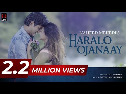 Haralo Ojanaay | হারালো অজানায় | Naheed Mehedi | Adit | Sporshia | Tawsif | Bangla Song 2017