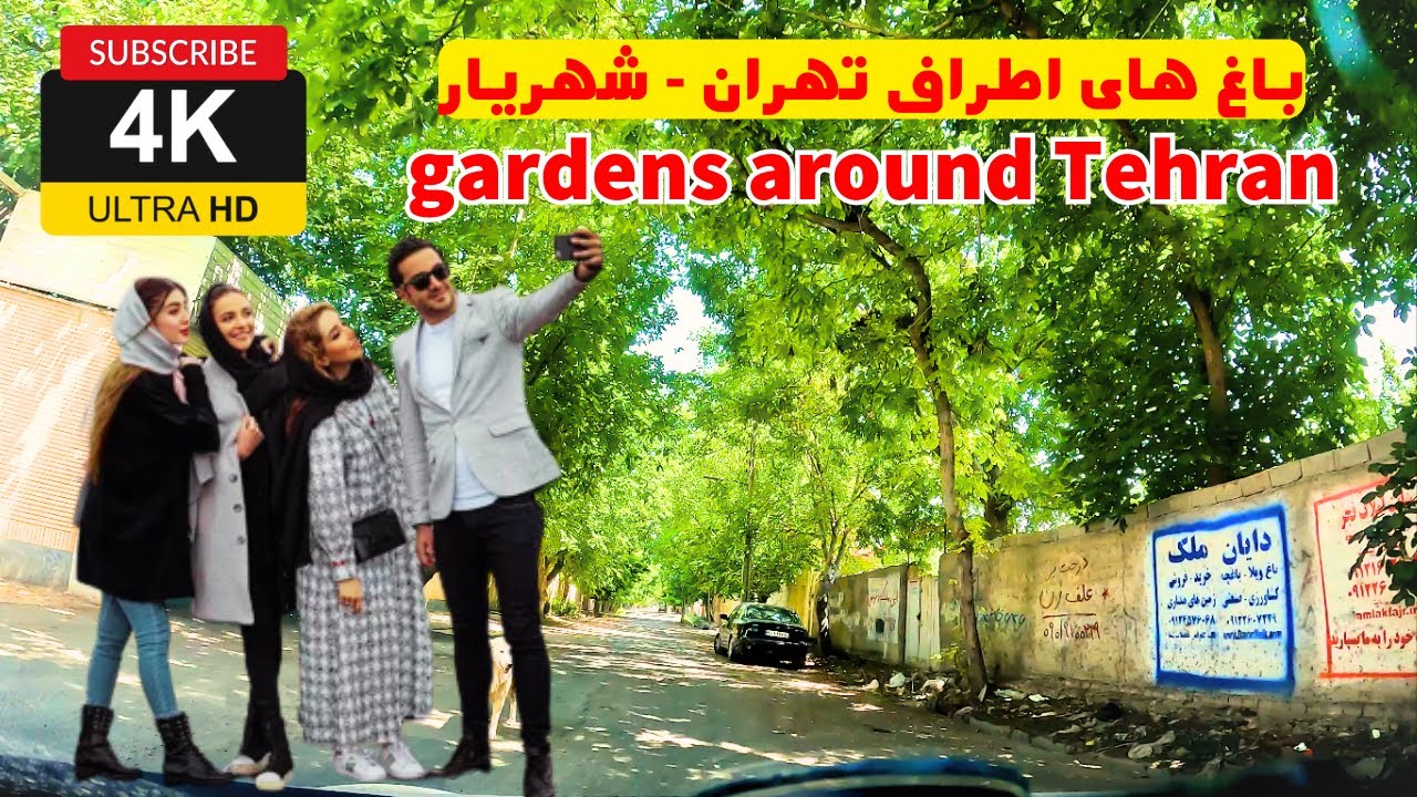 Iran 4K - driving in the gardens of Tehran! - Shahriar neighborhood ...
