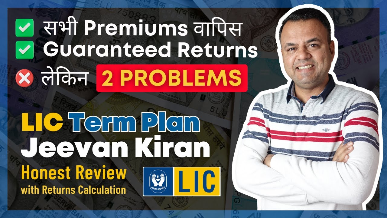 LIC Jeevan Kiran Plan 870 - New Pure Term Plan with inbuilt Return of Premium | Every Paisa ...