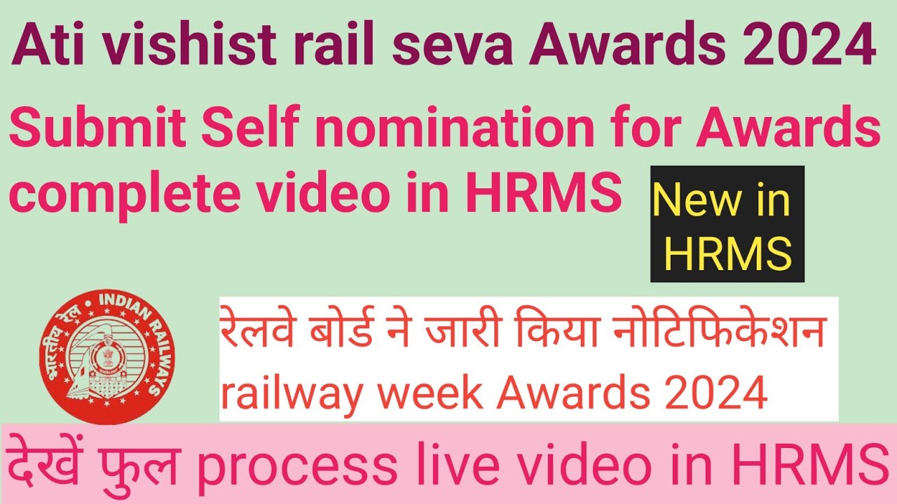 How to apply for Awards in HRMS | Self nomination for Ati visit rail ...