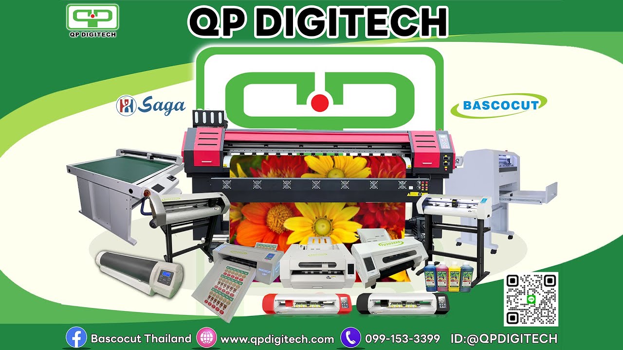 เปิดโชว์รูม QP DIGITECH | มีเครื่องตัดไดคัทหรือเครื่องพิมพ์รุ่นไหนกันบ้าง? - YouTube