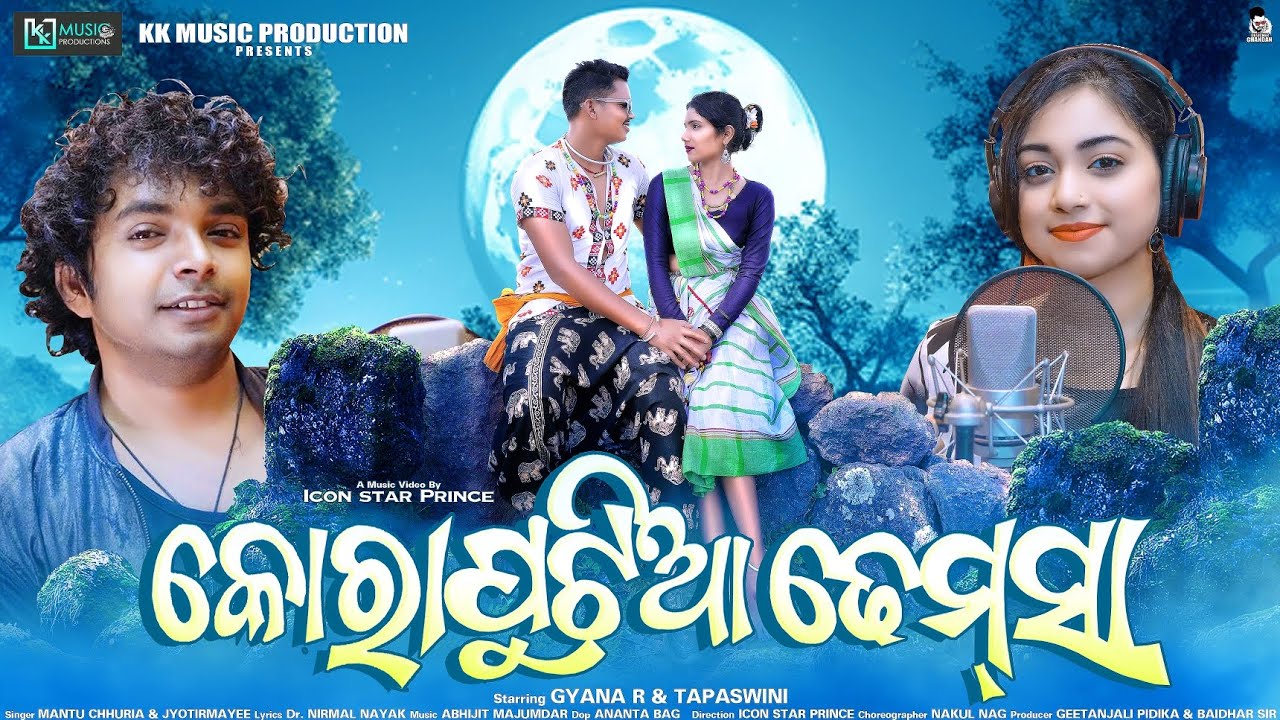 Koraputia Dhemsa|Mantu chhuria|Jyotirmayee Nayak| Gyana R| Tapaswini ...
