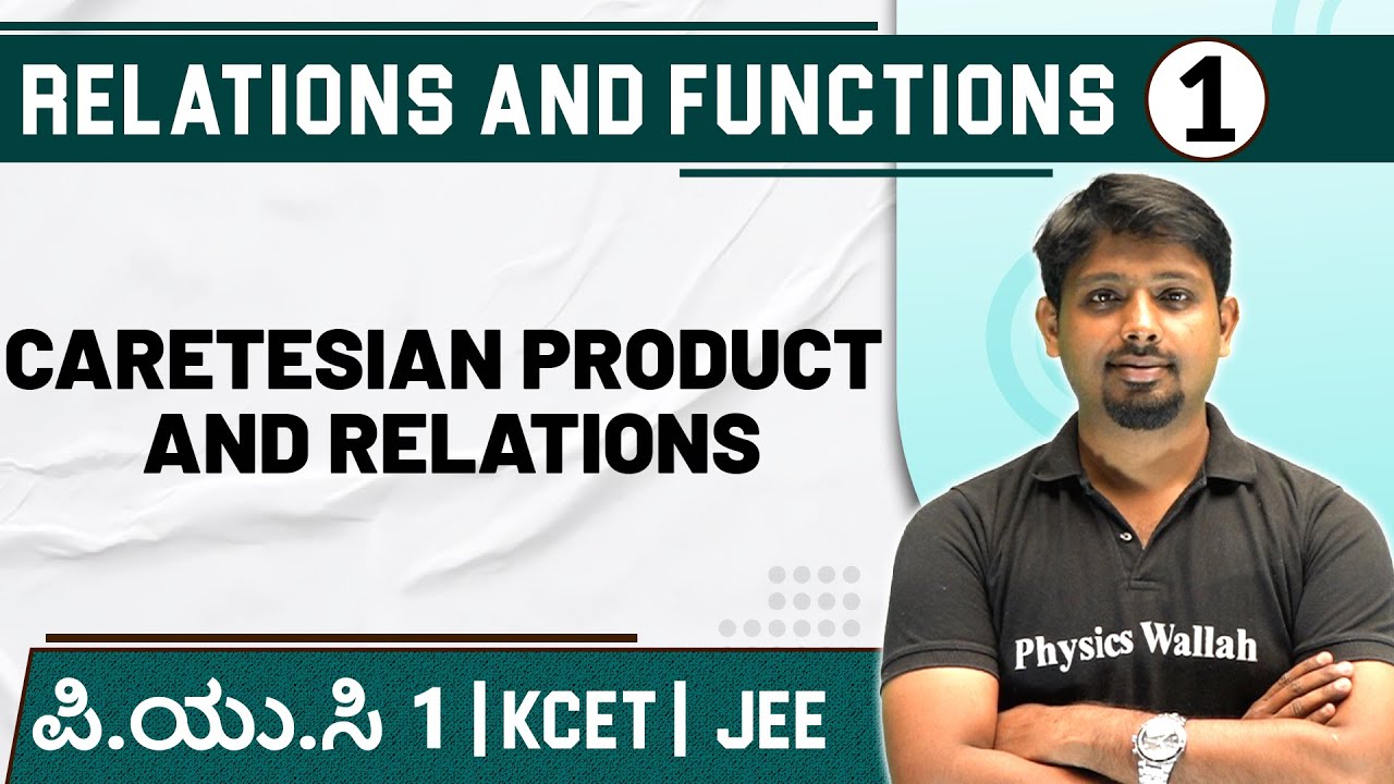 Relations And Functions 01 Cartesian Product And Relations Maths Puc 1 Kcet Jee Youtube
