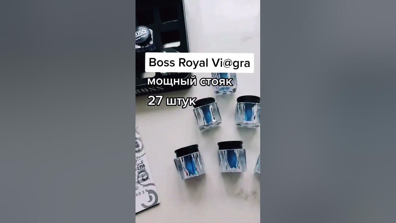 Босс Роял Виагра 27таб - выгодная упаковка #дляпотенции - YouTube
