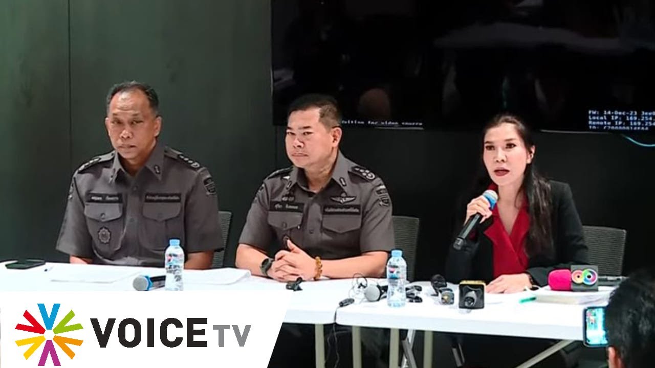 LIVE! DSI แถลงหลังชุดปฏิบัติการเข้าตรวจค้นแหล่งค้าชิ้นส่วนหมูรายใหญ่ของ ...