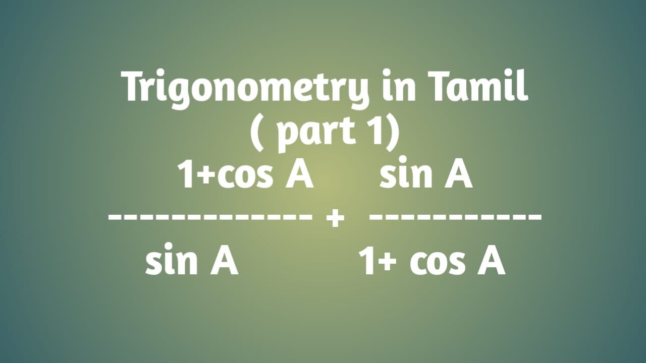 Trigonometry problem in Tamil || part 1|| - YouTube