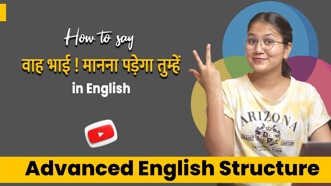 Advanced English Structure | #advanceenglishstructure #spokenenglish # ...