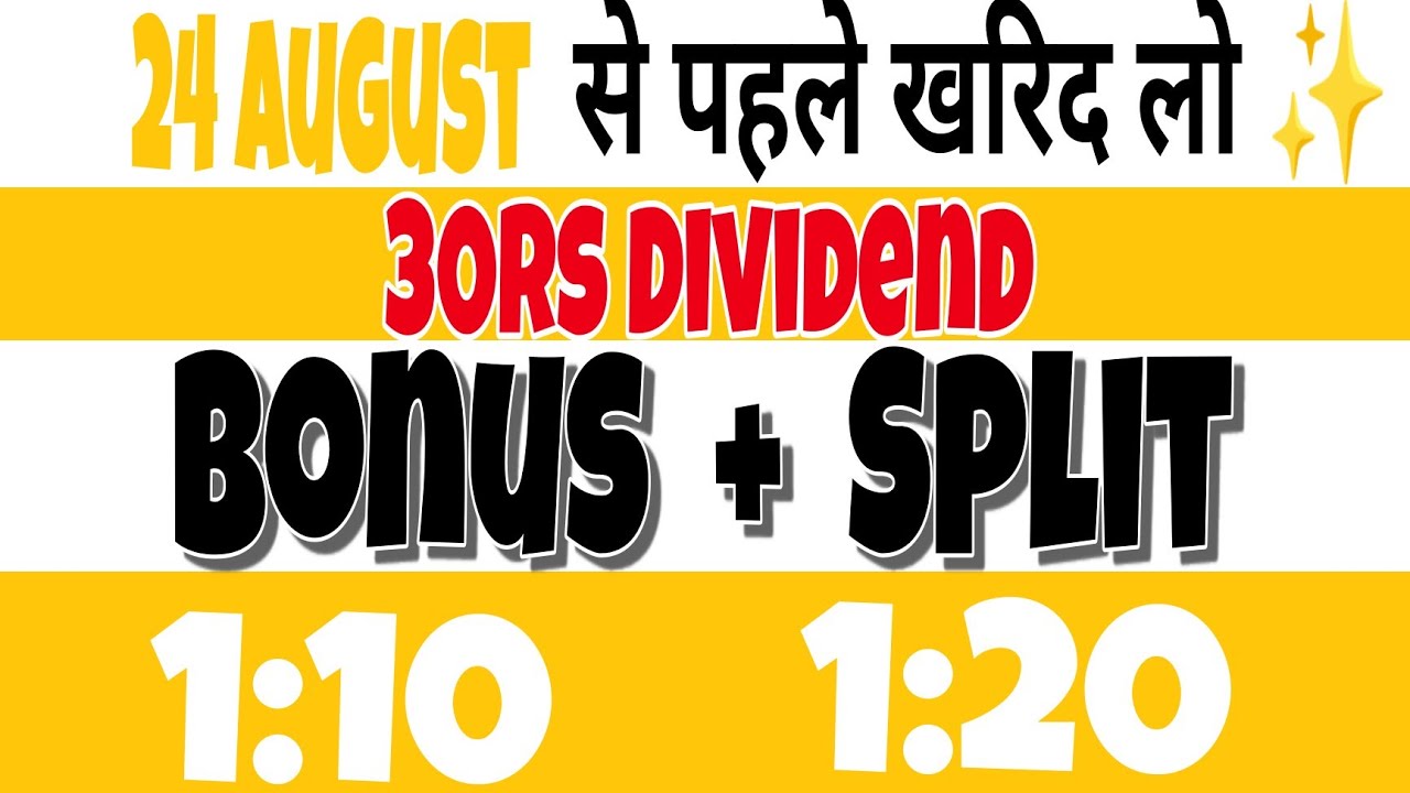 34 company giving bonus and dividend stocks split stock bonus 🤑😱😱💯💯😱🤑 ...
