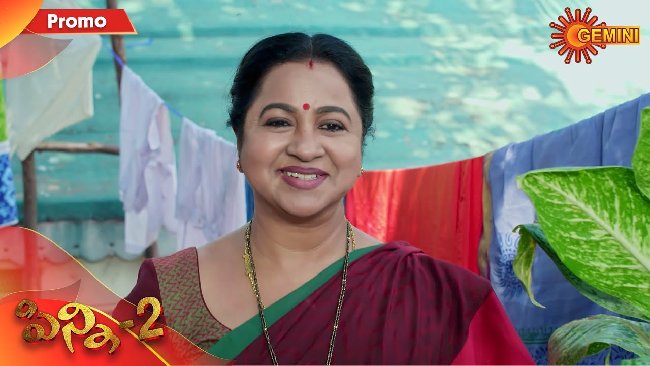 Pinni 2 - Promo | 17 August 2020 | Gemini TV Serial | Telugu Serial ...