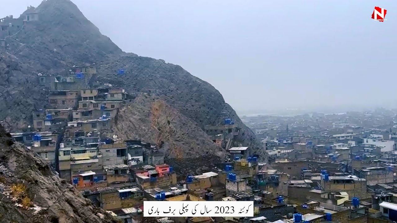 1st Snow Fall in Quetta 2023 - YouTube