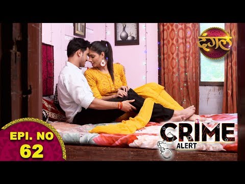 Crime Alert Episode 62 \