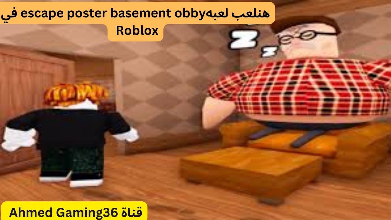 هنلعب لعبهescape poster basement obby في Roblox - YouTube