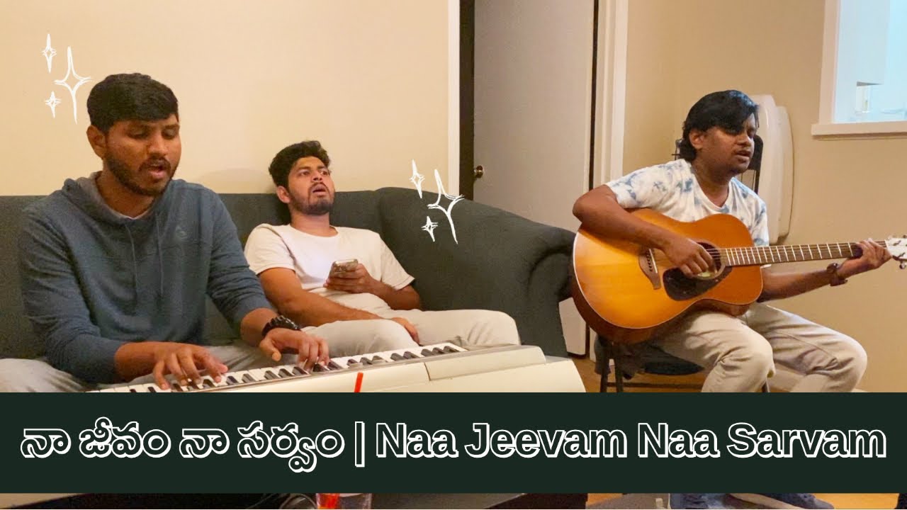 నా జీవం నా సర్వం || Naa Jeevam Naa Sarvam || Telugu Worship Song ...