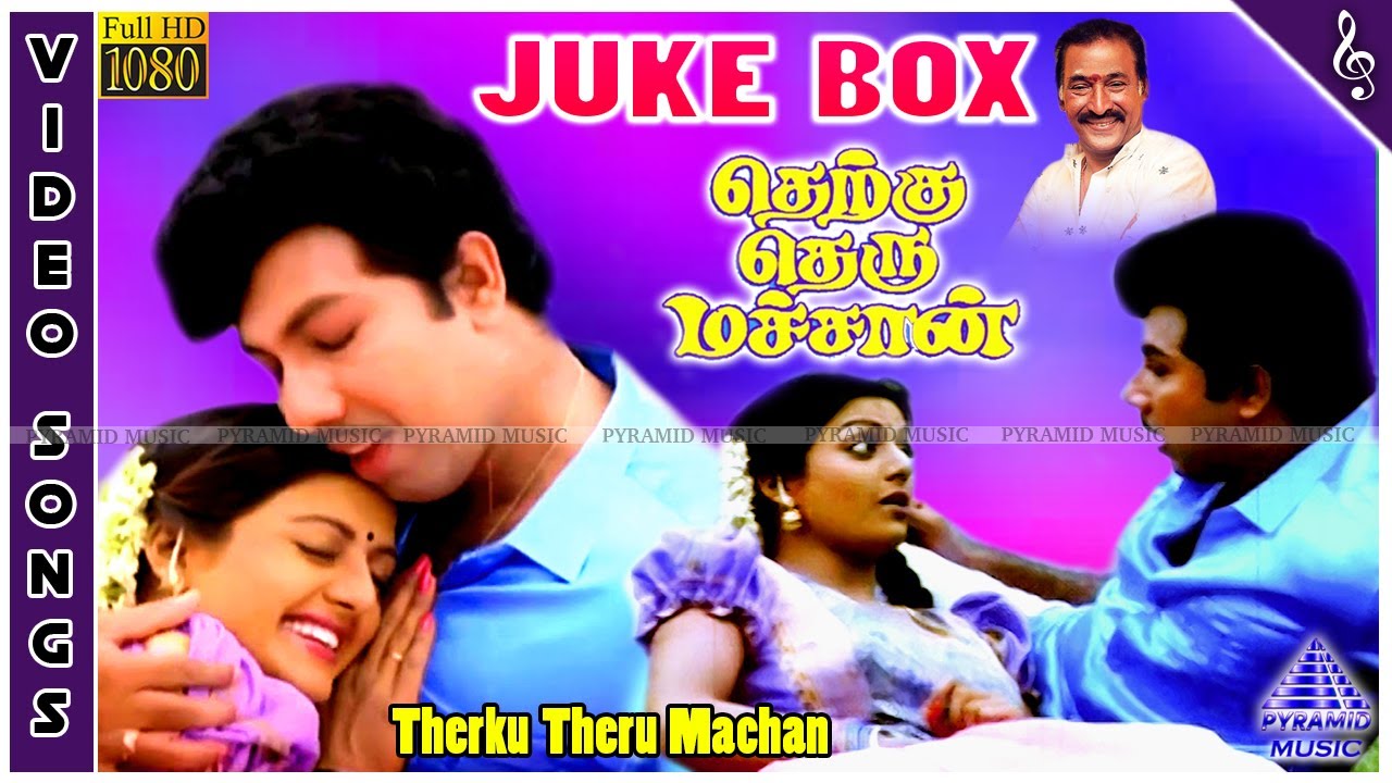 Deva Super Hit Songs | Therku Theru Machan Movie Full Video Songs ...