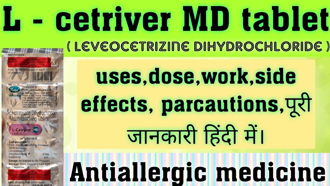 L - cetriver MD tablet || uses,dose,work,side effects,parcaitions पूरी ...