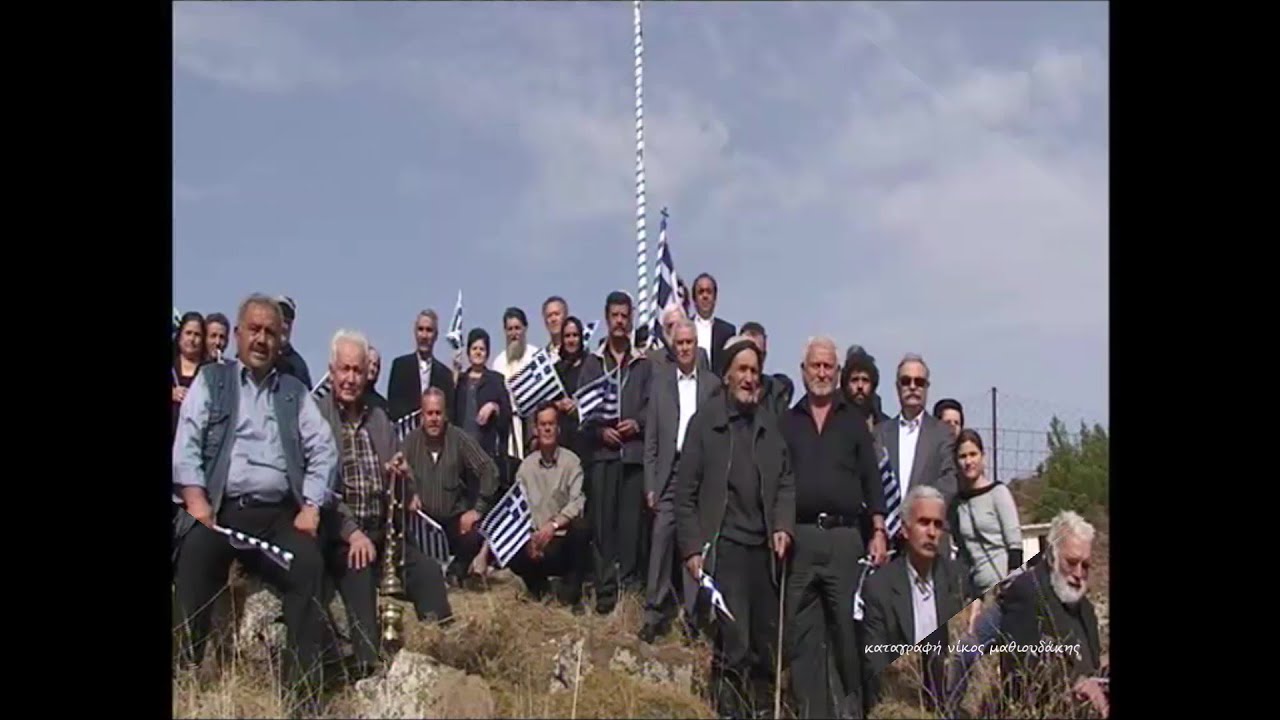 Ο Εορτασμός της 28ης Οκτωβρίου στην Εθιά το 2007 !!! - YouTube