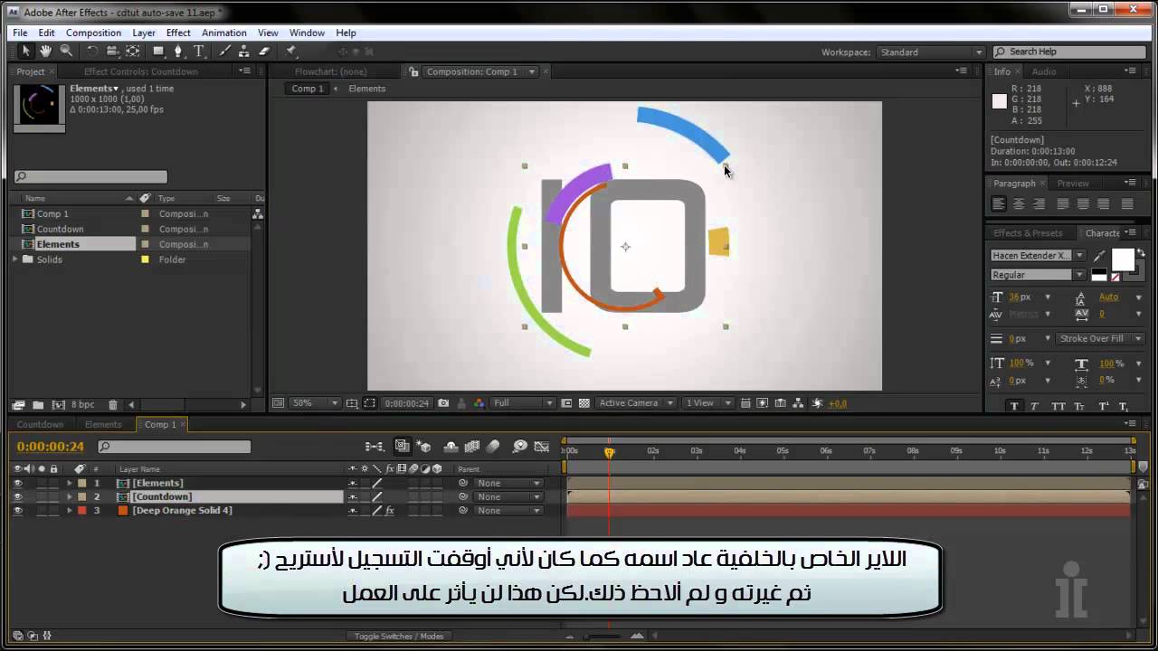 درس العد التنازلي في Countdown Tutorial On After Effects - YouTube