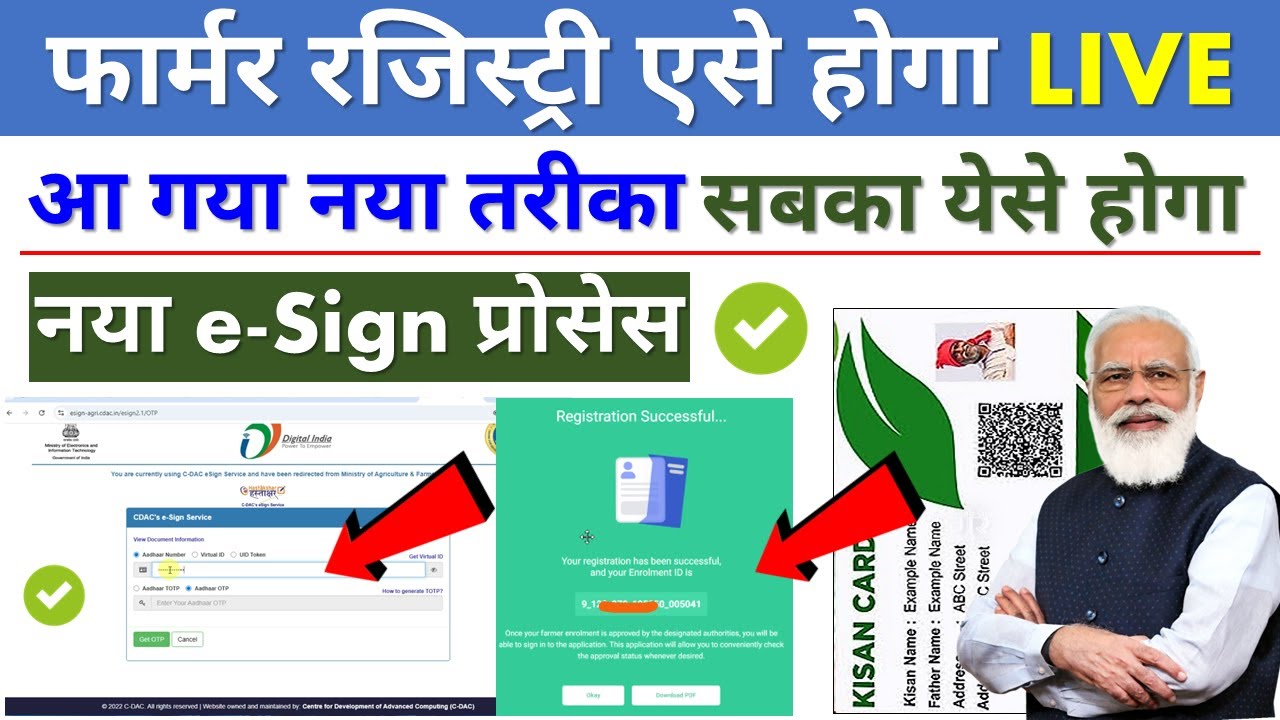 Farmer Registry Kaise Kare CSC Se | Farmer Registry esign Problem | CSC ...