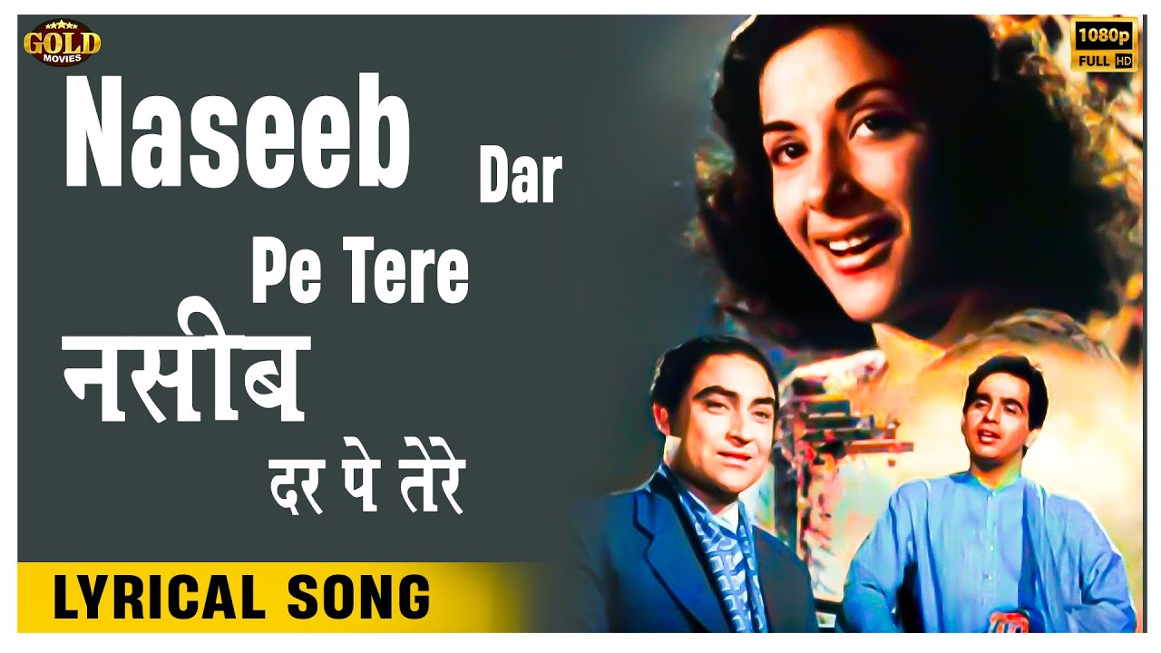 Naseeb Dar Pe Tere - Deedar - Lyrical Song - Mohammed Rafi - Nargis ...