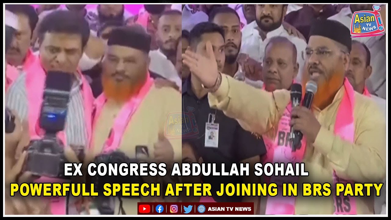 EX Congress Leader Abdullah Sohail Powerfull Speech After Joining In ...