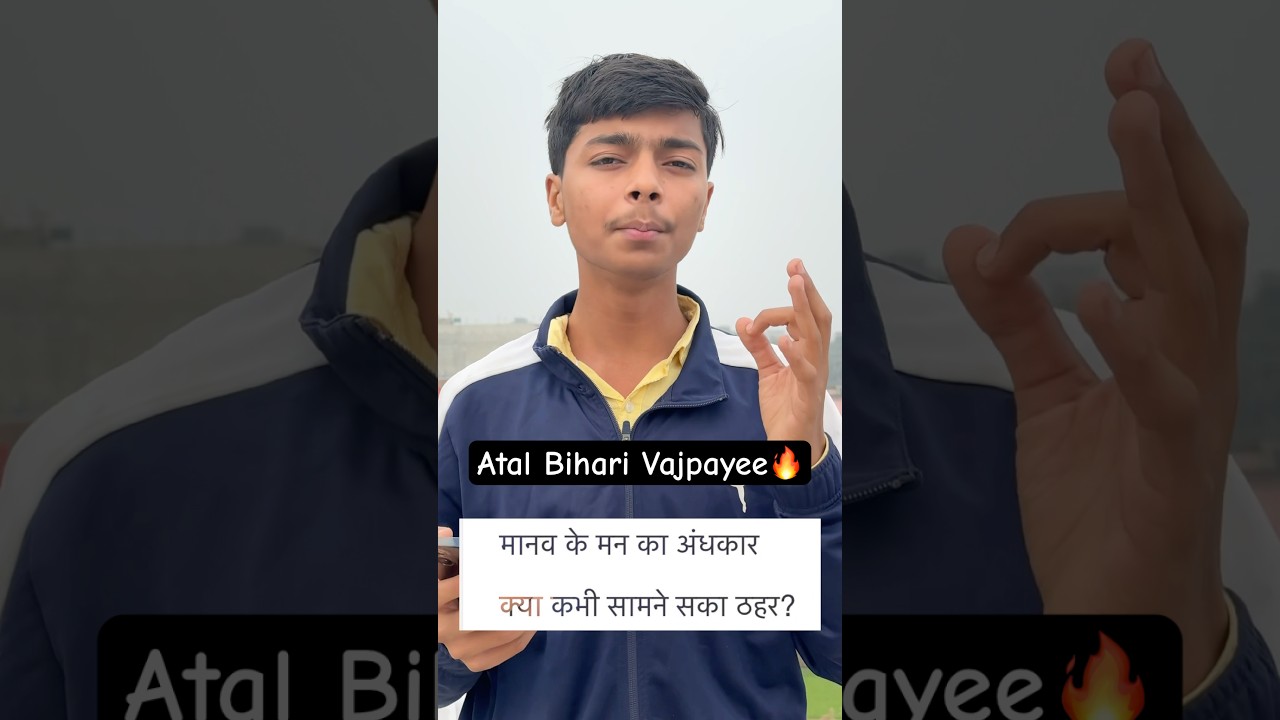 😍Hindu tan man, Hindu jivan Kavita 🔥| Atal Bihari Vajpayee ji ki kavita ...