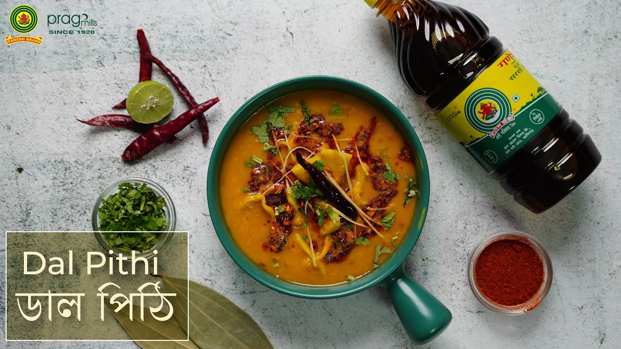 Daal Pithi | Dal ki Dulhan | Made using mustard oil | Bihari Food ...