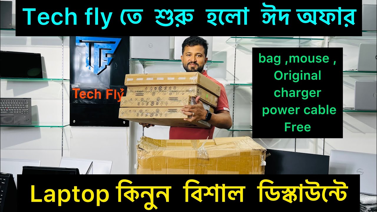 Used Laptop Price In Bangladesh 2023 Used Laptop Low Price In Bd used-laptop-price-in-bangladesh-2023-used-laptop-low-price-in-bd