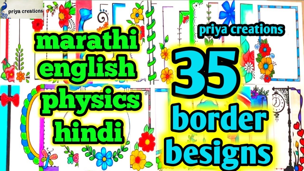 35 Cute Border Designs/20 Border design for project/Project work design ...