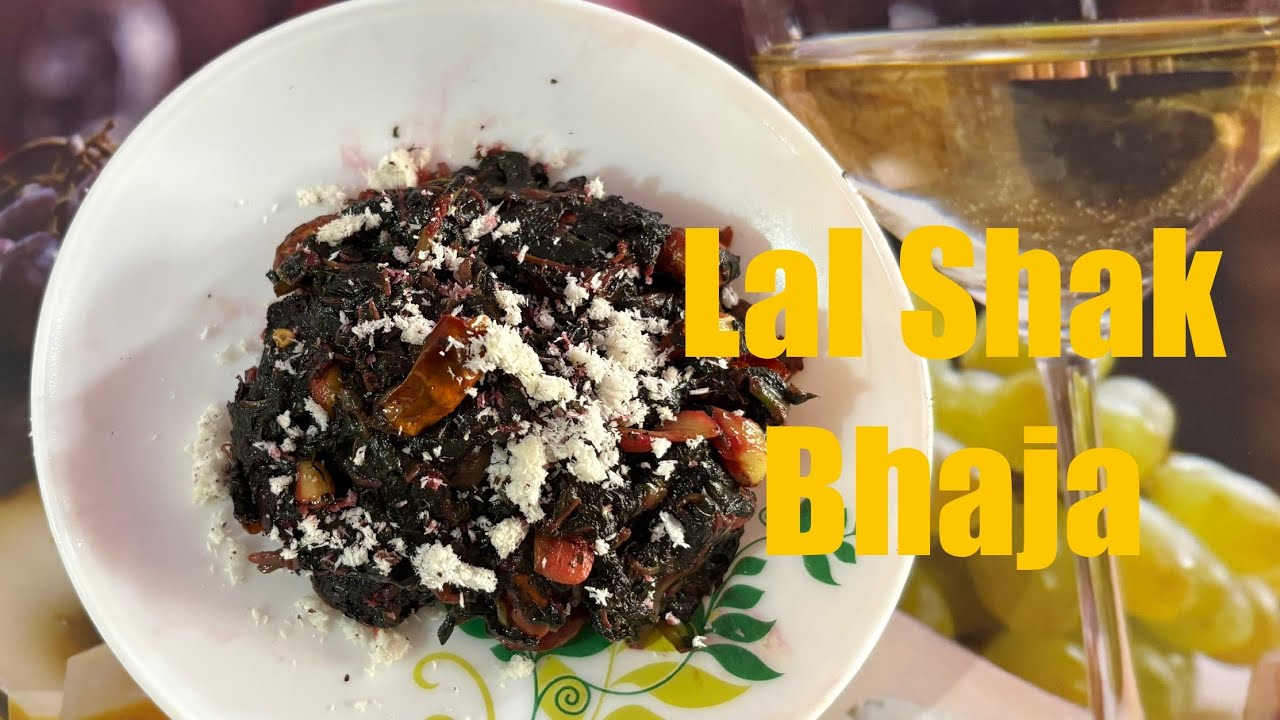 Lal Shak Bhaja Recipe | Red Spinach Fry | Bengali recipe - YouTube