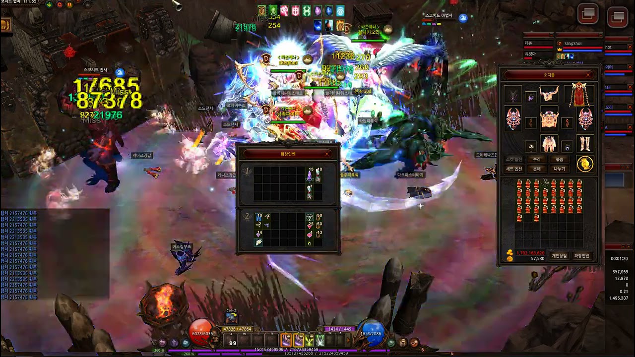 [mu online] PC 3900x 로 업글한 기념 - YouTube