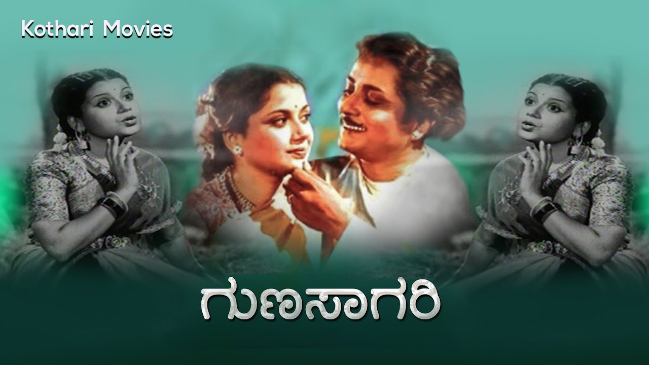 GUNA SAGARI | Honappa Bhagavathar,Pandari bai,Gubbi veeranna , B ...