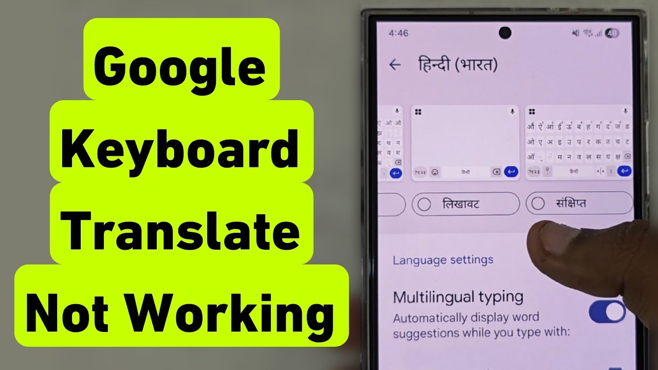 Google Keyboard Translate Not Working || Gboard Me Translate Kaise Kare ...