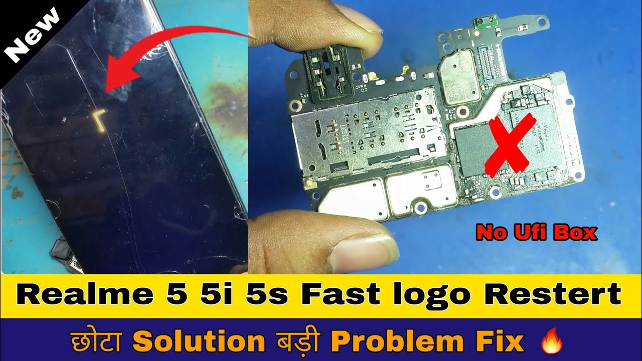 Realme 5 5i 5s Fast logo Restert Solution | ऐसी Problem दिमाग खराब कर ...