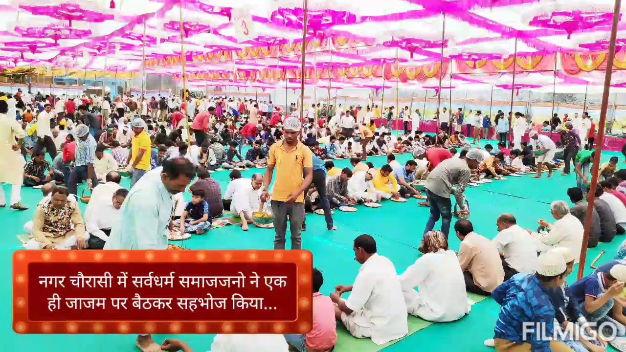 Tradition- Nagar Chaurasi Unity in Diversity Message - YouTube