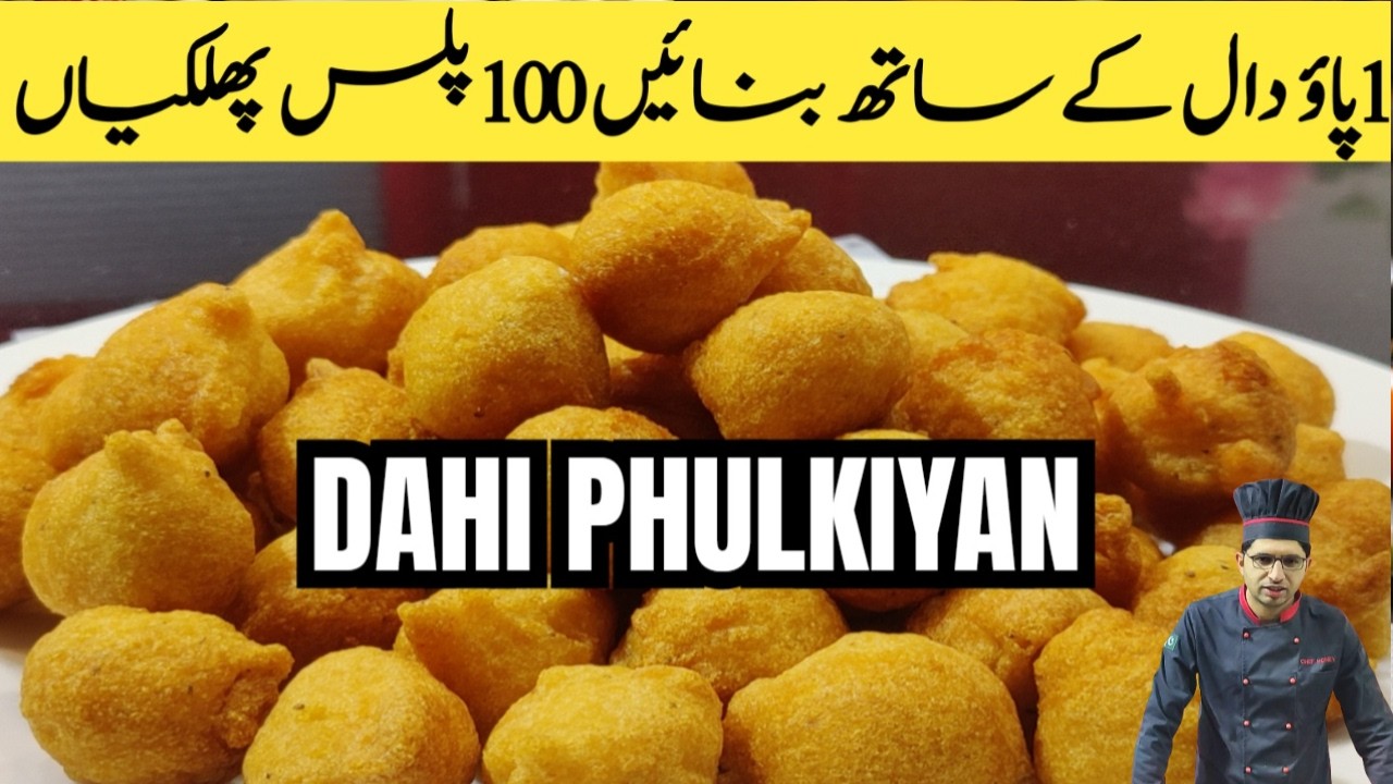 IFTAR SPECIAL DAHI PHULKIYAN RECIPE BY CHEF HONEY | HOW TO MAKE DAHI ...