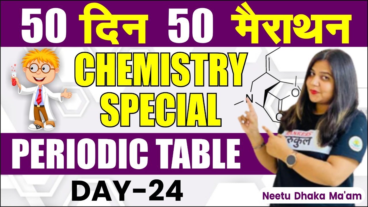 🔴DAY 24 | CHEMISTRY SPECIAL ||PERIODIC TABLE|| SSC CGL 2022| 50 दिन 50 ...