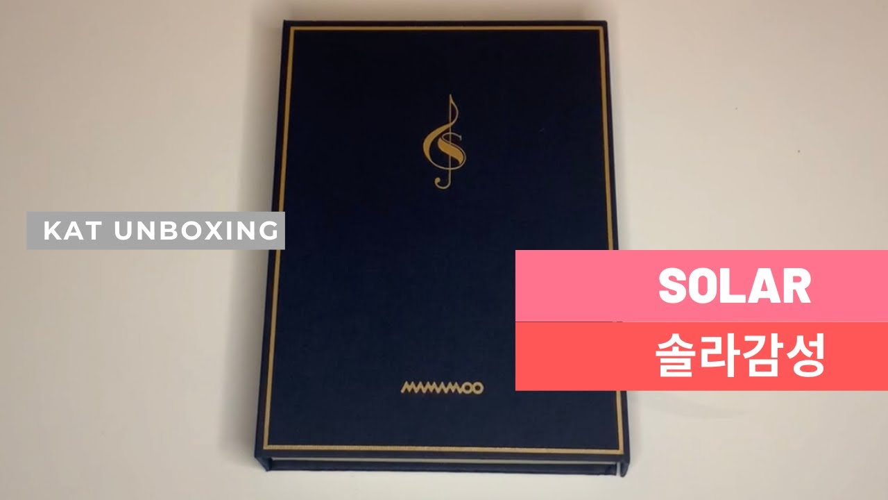[Unboxing] Solar (Mamamoo) - Solar Emotion/ Solar Gamsung (솔라감성) - YouTube