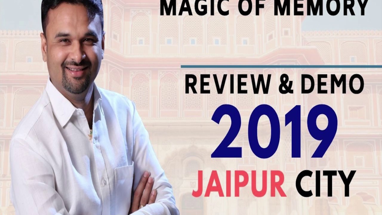 Demo After Dharmesh Pithva's Mind & Memory Training By Dhruva Arya ...