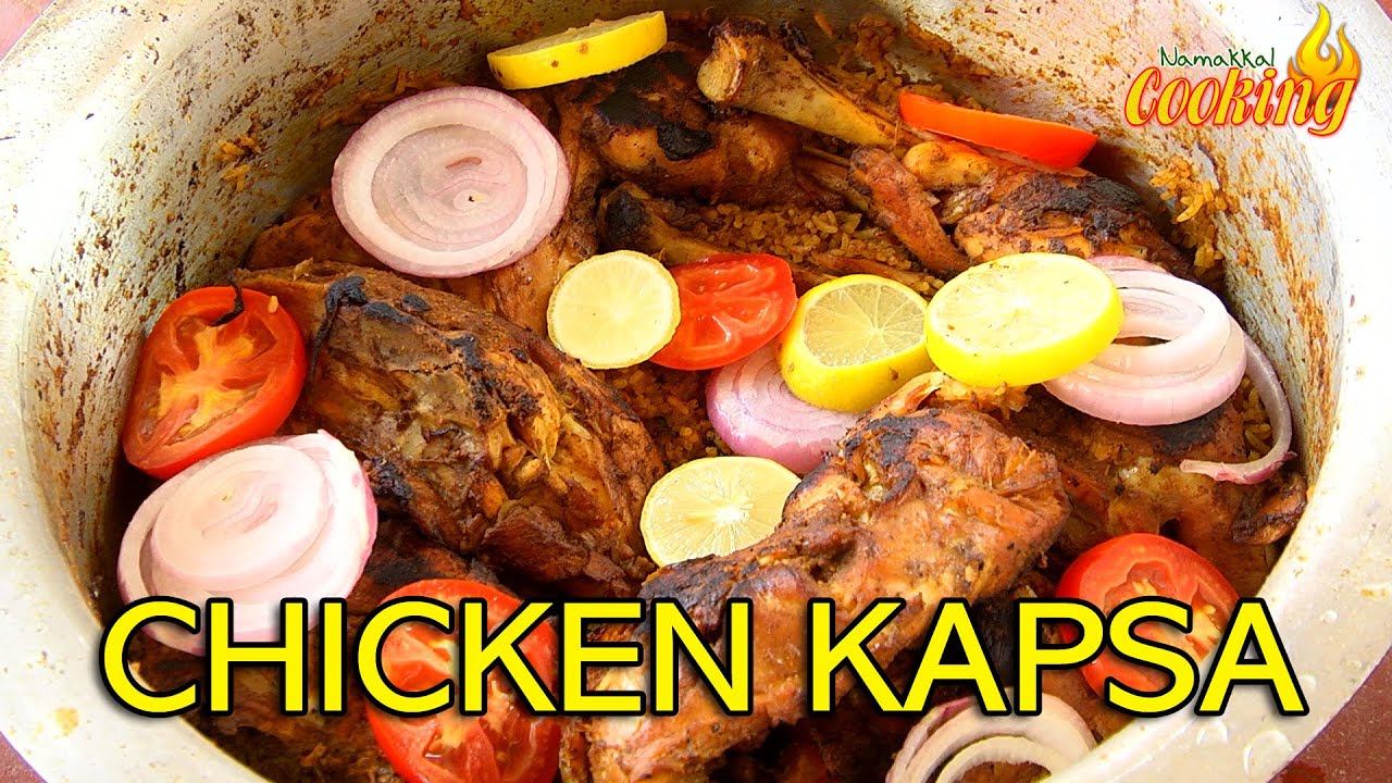 KAPSA CHICKEN AND RICE, Chicken Kapsa resipe, Arabian Kapsa chicken ...
