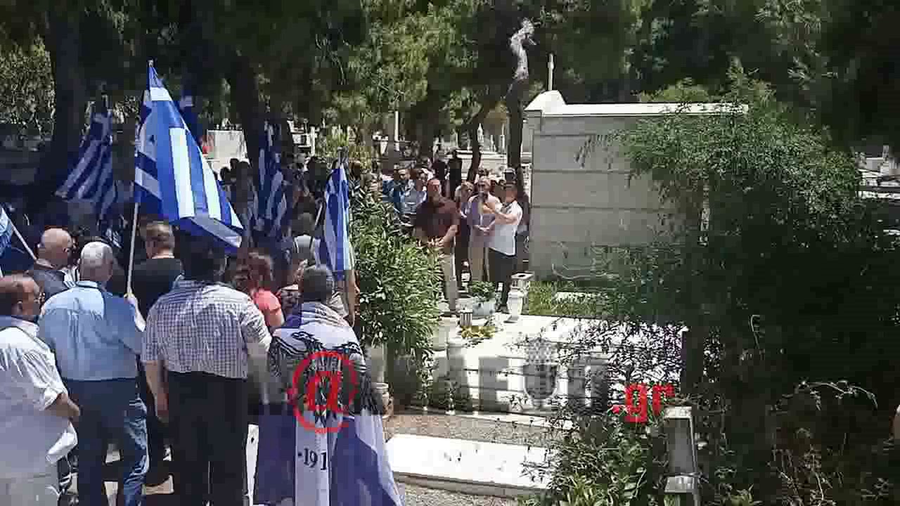 ΜΝΗΜΟΣΥΝΟ ΓΕΩΡΓΙΟΥ ΠΑΠΑΔΟΠΟΥΛΟΥ 6 - YouTube